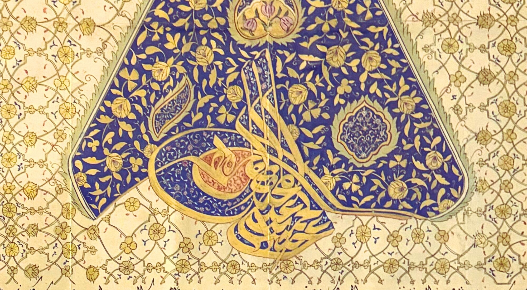 The Ottoman Sultan's Signature: Make your own Tughra | MIAH Foundation