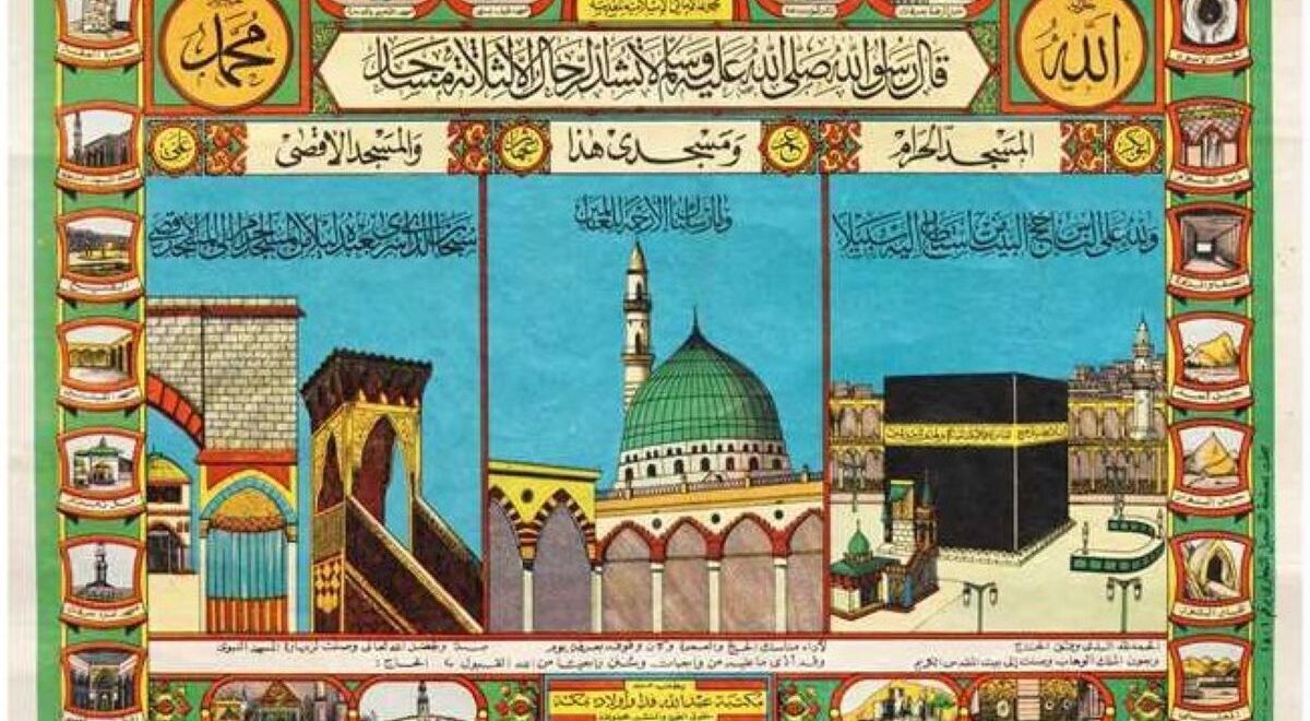 Devotional Art: Drawing and Painting Makkah and Madinah | MIAH Foundation